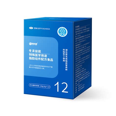 冬泽益能特殊医学用途脂肪组件配方食品
