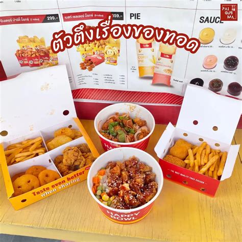 ตัวตึงเรื่องของทอดต้อง Chicky Chic 🔥🐔 แกลเลอรีที่โพสต์โดย Mama🍜 Lemon8