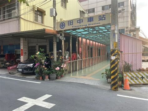 田中買土地 彰化縣田中鎮 田中正中山街聚財建地彰化建地出售 我家網 田中買土地 彰化縣田中鎮 田中正中山街聚財建地彰化建地出售 我家網