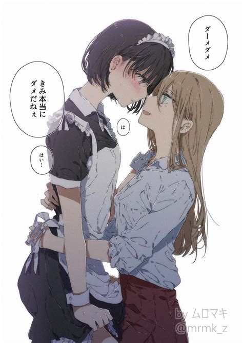 Dapリタ・ヘンシェルを愛してやまない On Twitter Rt Mrmkz 89日目 新人メイドさん、今日もお嬢様の部屋の掃除
