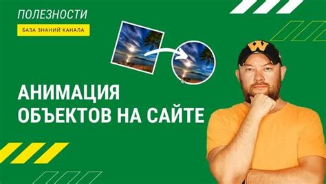 Css анимация для сайта Подключаем Hover эффекты Эффекты при наведении курсора мыши с помощью