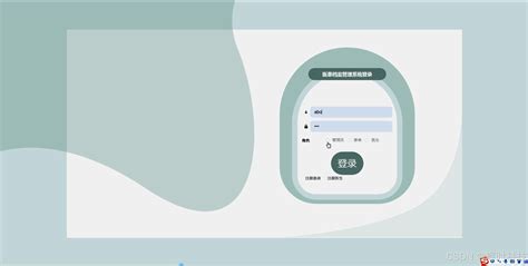 java计算机毕业设计医患档案管理系统（开题报告 源码 论文） csdn博客