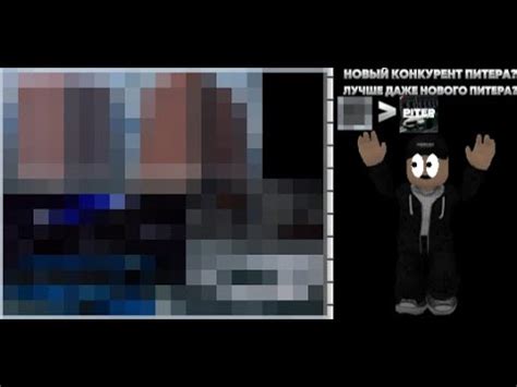 НОВЫЙ КОНКУРЕНТ КОТОРЫЙ ЛУЧШЕ ПИТЕРА / ОБЗОР НА МОСКОВСКИЙ РП - YouTube