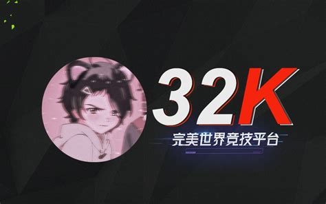 『14岁のpov』为了上钻s 小c了一把！qwq 哔哩哔哩