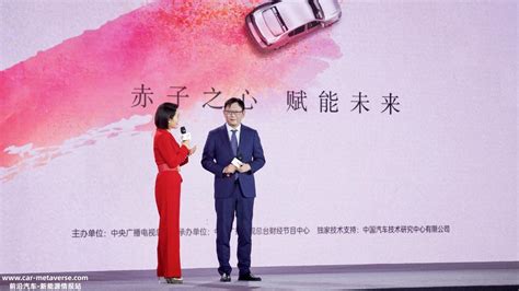 东风honda Cr V入围中国汽车风云盛典大奖评选 Carmeta