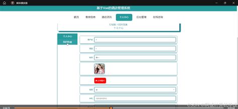 基于ssm vue基于vue的高校学生社团管理系统 开题报告 源码 论文 csdn博客