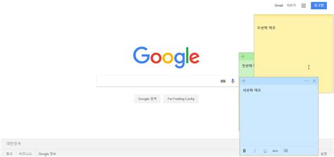 Windows10 메모 프로그램 Sticky Notes 윈도우 스토어 다운로드