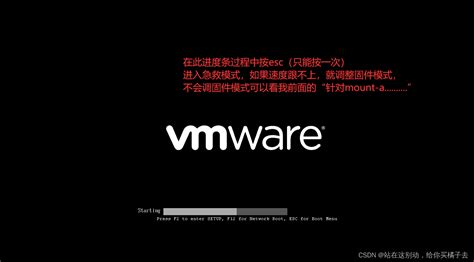 一篇文章教会你linux中的“启动类故障修复”和root密码修改linux 光盘引导 急救模式修改密码 Csdn博客