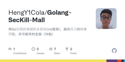 Github Hengy1colagolang Seckill Mall 用go实现的商城秒杀系统iris框架，面向实习的练手项目