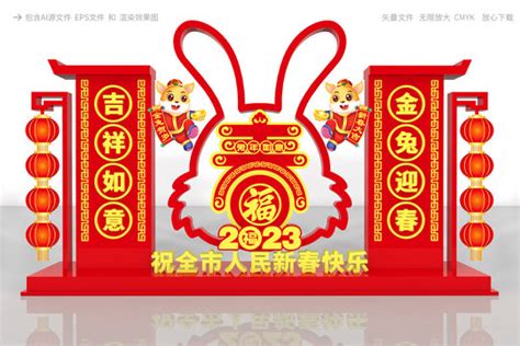 美陈图片素材 美陈设计素材 美陈摄影作品 美陈源文件下载 美陈图片素材下载 美陈背景素材 美陈模板下载 搜索中心