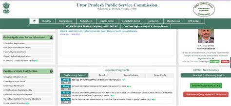 Uppsc Pcs J Mains Result 2023 Out पर जारी हुआ यूपी