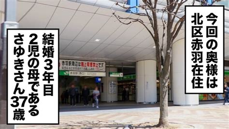 全国人妻えろ図鑑 人妻全国募集⇒出張ハメ撮り⇒ネット公開 さゆきさん（37歳） 結婚3年目 2児の母 妊娠中に旦那が浮気！！許すわけにはいかないとav出演で報復するニ児の母！！旦那よりも硬いチ