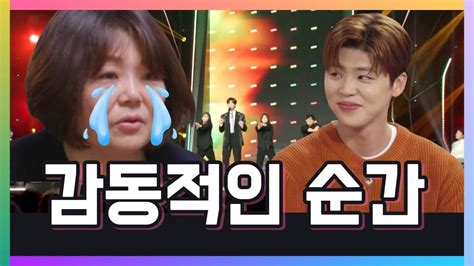 올트롯스타에서 1위를 차지한 후 박지현이 갑자기 엄마에게 전화를 걸었다 무슨 일이에요 왜 Youtube