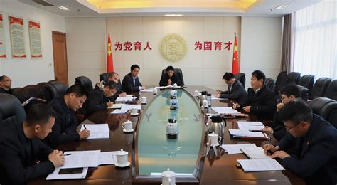 我校党史学习教育领导小组办公室第一次会议召开 枣庄学院
