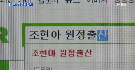 패러디에 불매운동까지상처만 남은 대한항공