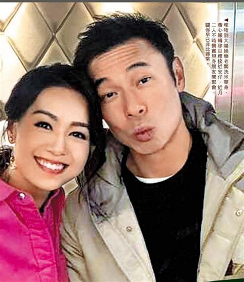港媒曝黃心穎勾搭洗米華失敗轉攻許志安處心積慮謀上位 每日頭條