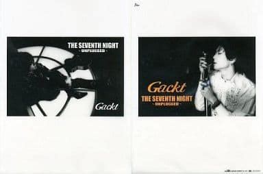 駿河屋 GACKT A4ダブルクリアファイル THE SEVENTH NIGHT UNPLUGGEDクリアファイル