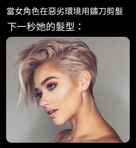自帶buff 梗圖板 Dcard