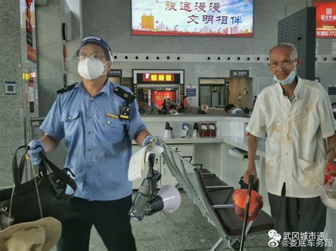 83岁老人独自来隆回乘车，结果却隆回人网