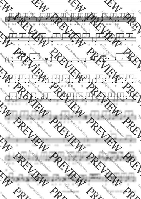 악보 어노인팅 만 입이 내게 있으면 By Copydrum