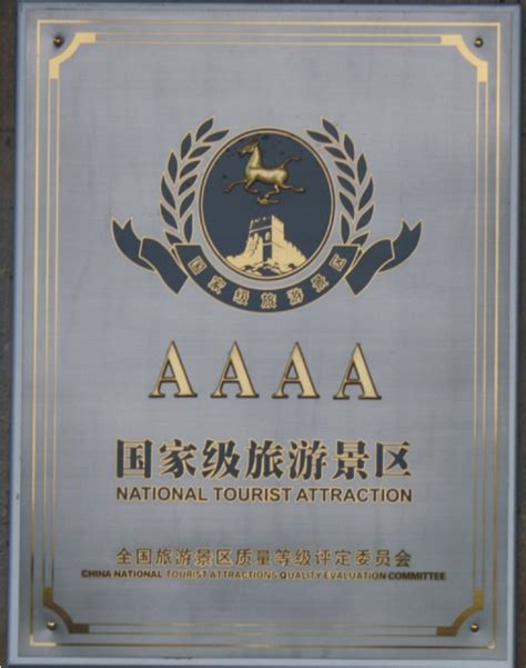 翔顺金水台温泉小镇