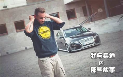 奥迪车主福利来了！你有奥迪的故事，我们有f1门票相送 知乎