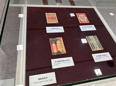 女子越剧百年回声，这个系列展不能错过→