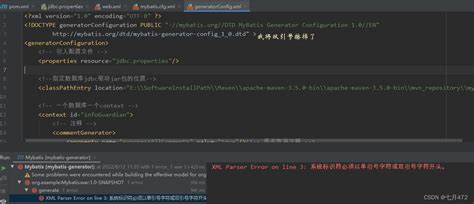 Idea Mybatis插件idea Mybatis插件 Csdn博客