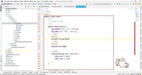 Java创建枚举类并定义使用枚举项