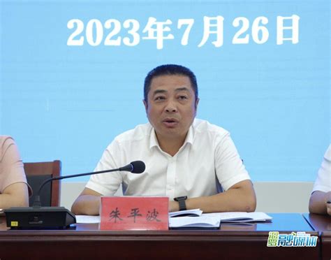 汨罗市召开2023年全市半年度工作讲评大会