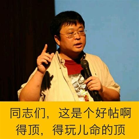 網友爆：老羅和錘子科技最近的確會有多場新品發佈會？ 每日頭條