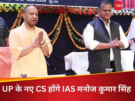 Ias Manoj Kumar Singh Next Up Chief Secretary Up Politics Ias Officer