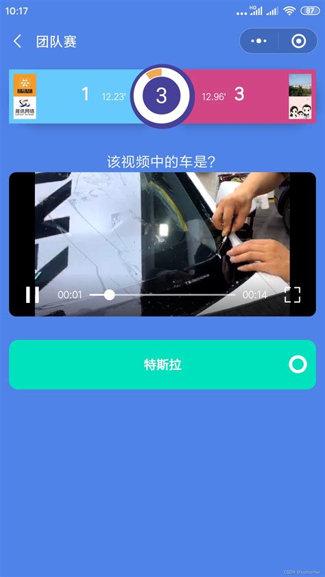 答题pk狂欢！欢乐互动的团队多人pk答题小程序源码网页答题pk代码大全 Csdn博客