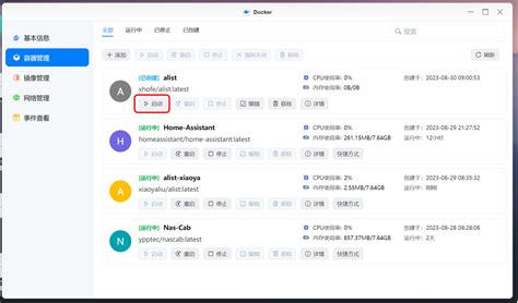 轻松打造智能家庭数据中心——袋鼠叔叔带你玩转绿联dx4600 篇3—docker中搭建alist本地挂载阿里百度夸克网盘小白保姆教程 知乎