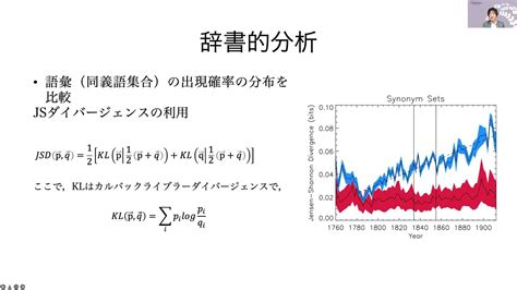 計算社会科学入門 第 章 テキスト分析データとしてのテキスト瀧川裕貴 YouTube