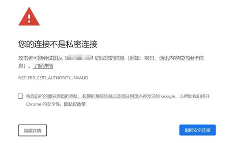 外贸网站部署ssl证书后，出现ssl证书无效怎么办？ 跨境魔方资讯中心