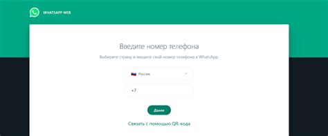 Как пользоваться Whatsapp на компьютере Подробный гайд
