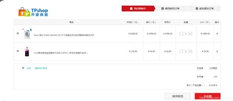 电商项目测试实战（八）购物车页面用例设计购物车测试案例设计方法 Csdn博客