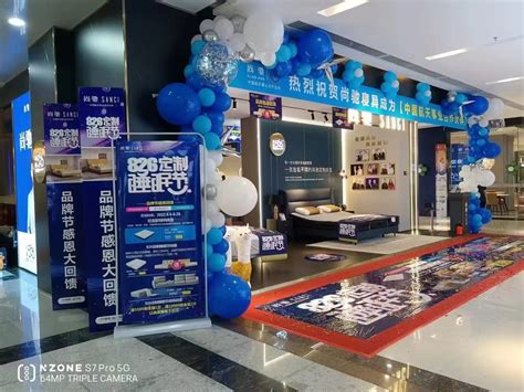 门店形象 尚驰床垫 尚驰航天睡眠 十大睡眠品牌 定制睡眠系统倡导者