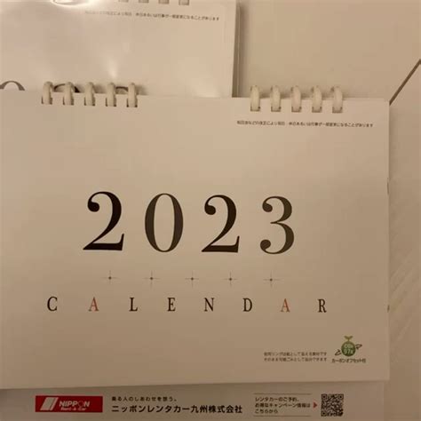 Paypayフリマ｜たべっ子どうぶつ 新品未使用 2023 卓上カレンダー