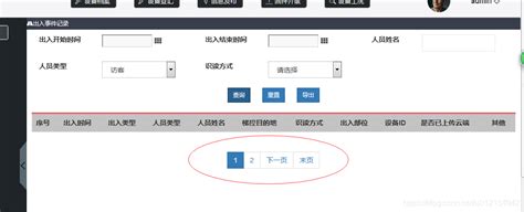 Bootstrap Paginator 分页 当列表数据为0时，分页导航栏依然显示vue Pagination 分页数据为0 时不隐藏 Csdn博客