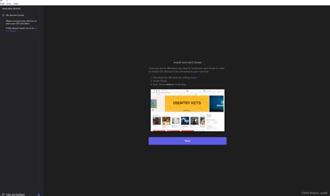 Widows 系统下调试 Ios Webview里的h5页面 Csdn博客