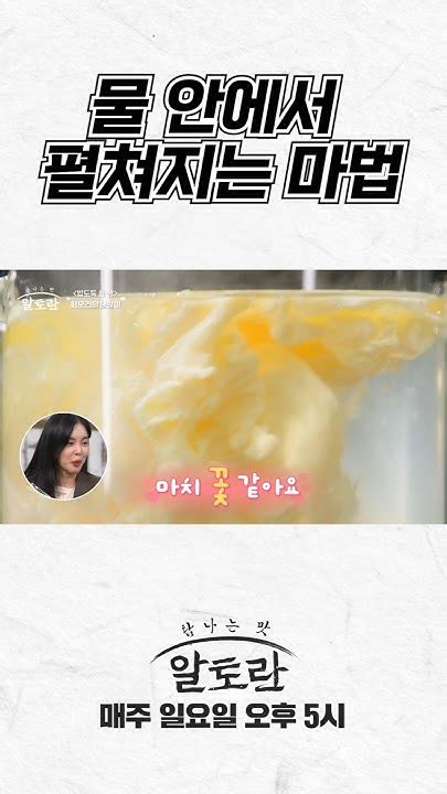 완전 대박 물 안에서 펼쳐지는 마법 Youtube