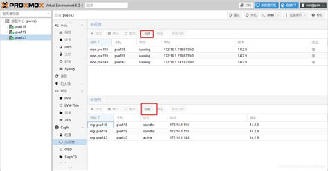 Proxmox Ve 套娃做pve集群实验ceph搭建及ha迁移 超融合pve Ha Csdn博客
