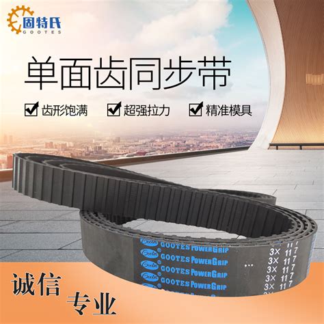 橡胶同步带s8m5m3mxl齿轮at5t10t20双面齿聚氨酯钢丝传动同步皮带虎窝淘