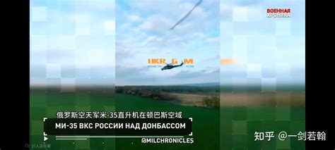 俄罗斯狠揍乌军 知乎