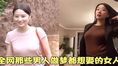 全网那些令男人无法抗拒的女人，男人的梦中情人，做梦都想娶到 Youtube