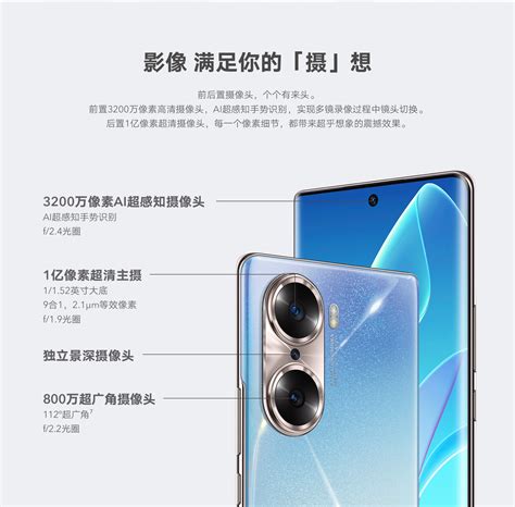 荣耀60 8gb128gb 墨玉青 双卡 全网通版荣耀手机联系腾龙娱乐有限公司13099603666联系方式