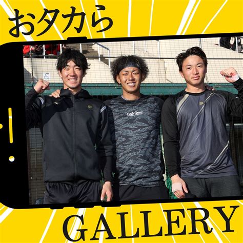 【116今宮健太自主トレ】おタカらギャラリー：「おっ！」でつながる地元密着のスポーツ応援メディア 西スポweb Otto
