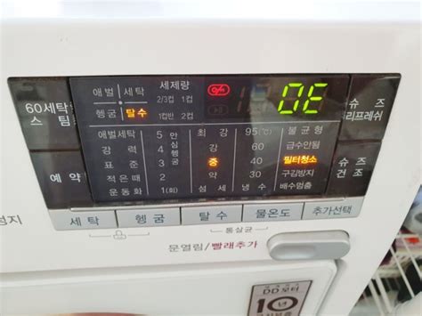 드럼세탁기 에러코드 Oe 필터청소 해결방법 겨울철 배수안될때 배수호스 녹이기 Ft Lg전자 고객센터 전화번호 네이버 블로그